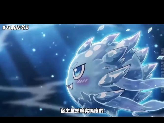 五系法爷1-100集