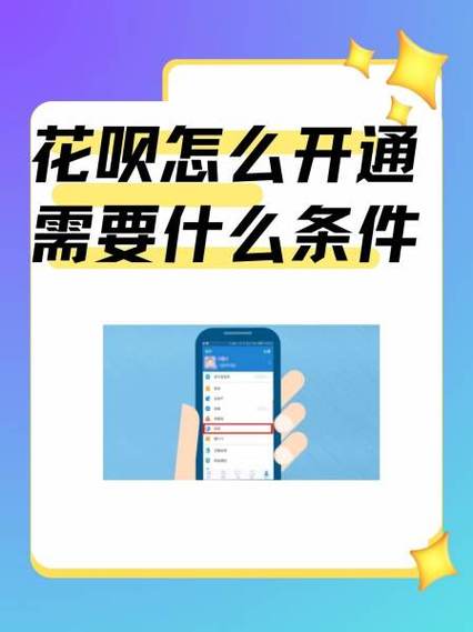 花倚APP能用么图标