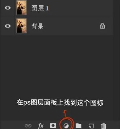 照片泛黄ps怎么处理图标