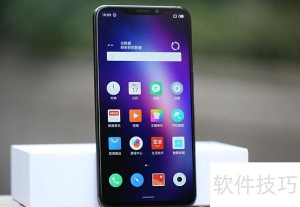 魅族x8分辨率在哪调图标
