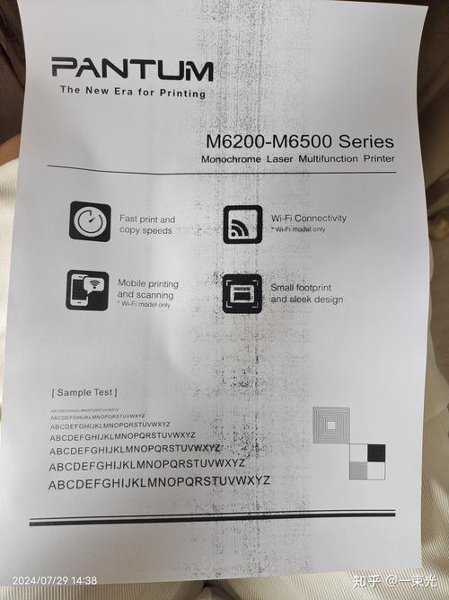 打印机打印有齿轮压痕图标