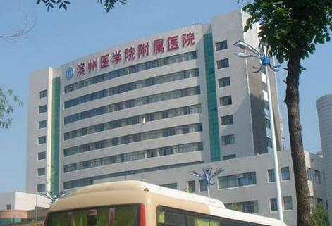 滨州市青医附属医院图标