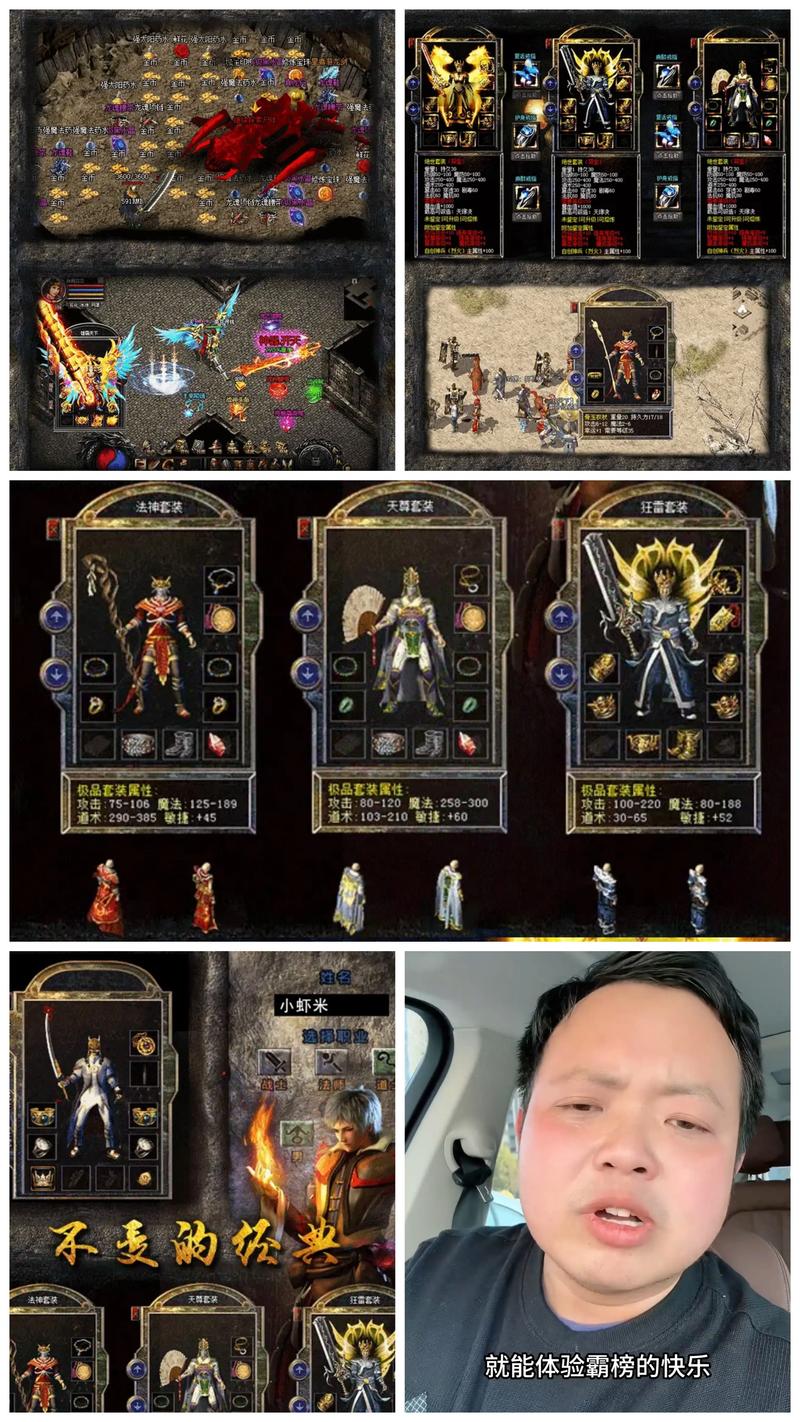云游传奇1.76图标