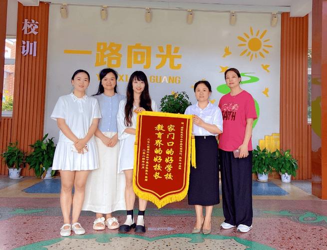 最打动人心的感谢校长