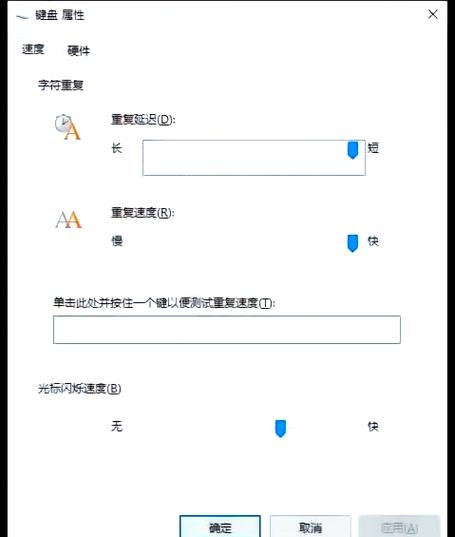 穿越火线每次进去都要从新设置截图