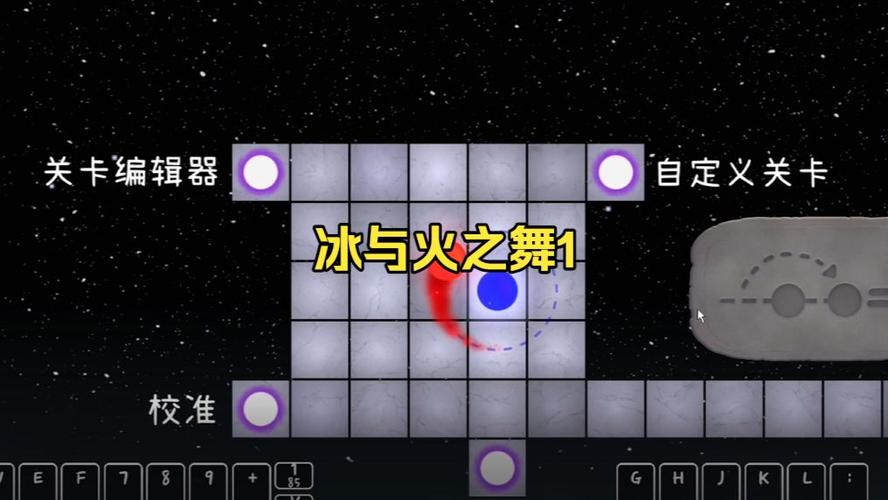 冰与火之舞全关卡图标