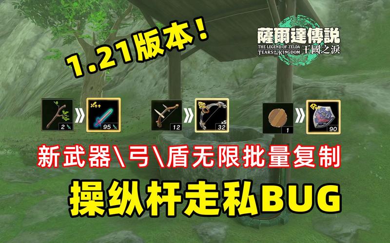 Toolbox魔改版无限时长1.21图标