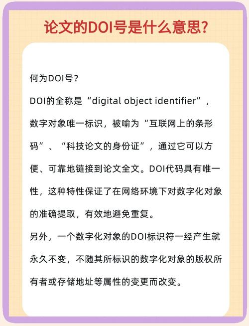 IJCAS期刊图标