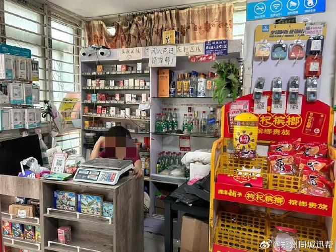 最适合穷人开的店截图