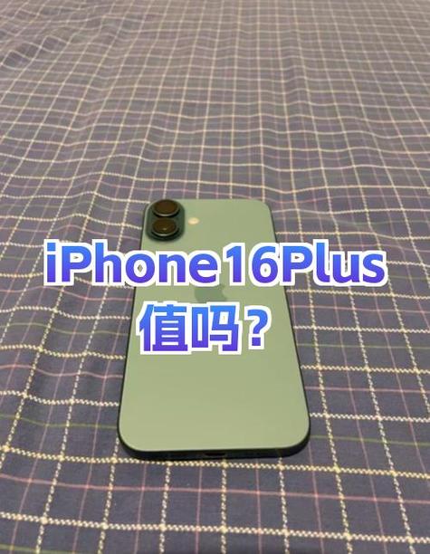iphone7屏幕触摸校正图标
