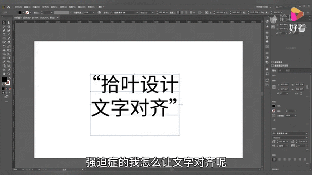 AI修改文字的方法