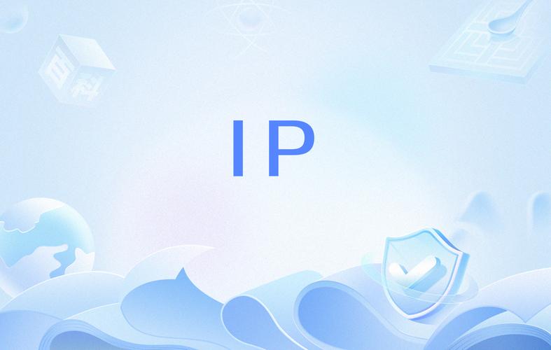 外网ip截图