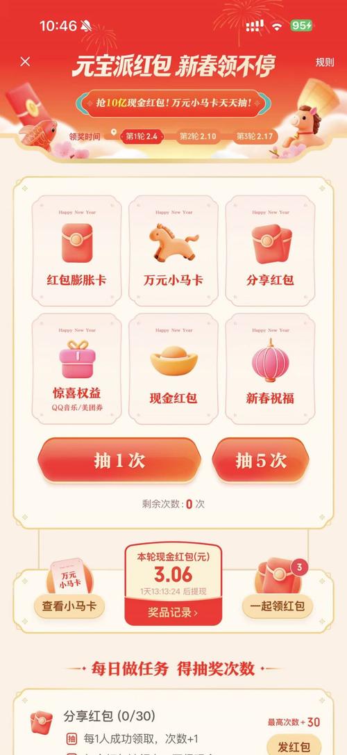 怎样下载钱龙金典截图