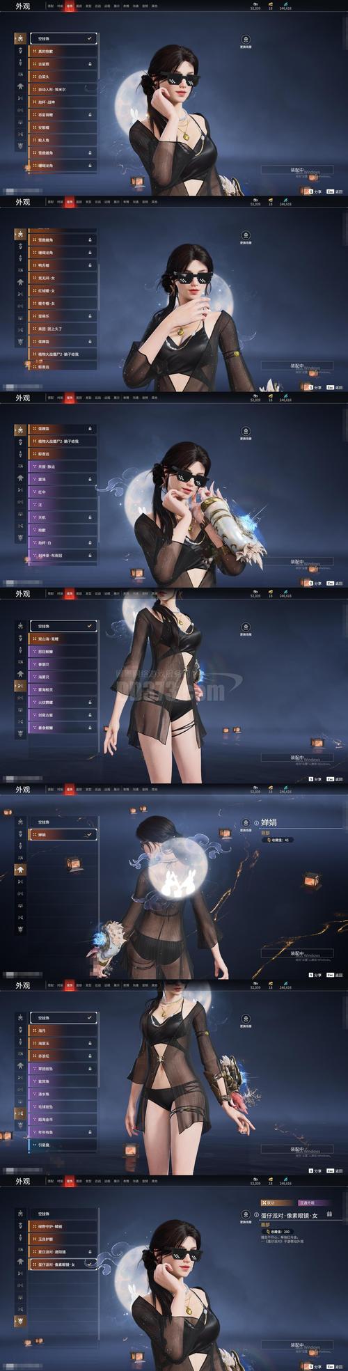 脱离道路修改版186M无限金币