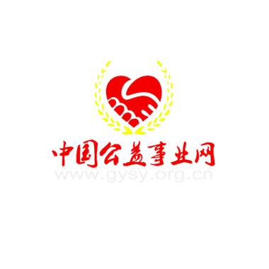 公益中国app官方网站截图