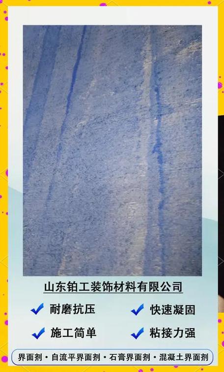 墙面贴墙纸好还是乳胶漆好图标