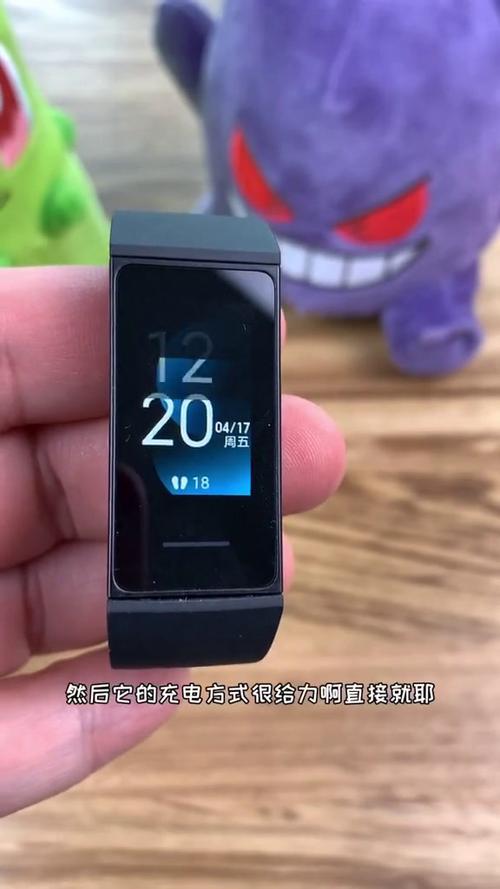 优活手环搜索不到设备图标