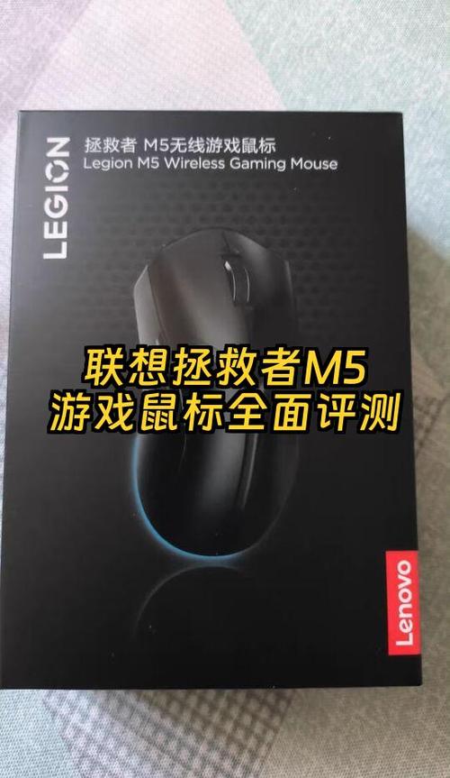 一玩游戏鼠标就卡,其他时候正常图标