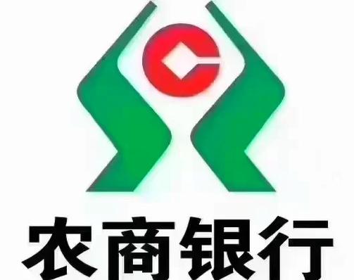 农商银行贷款好贷吗图标