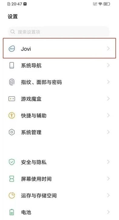 vivo s10 pro截图