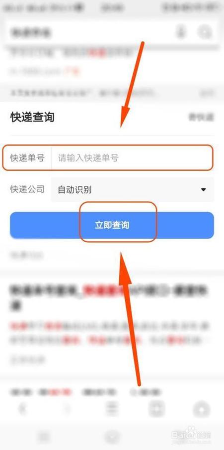 手机上寄的快递怎么查单号图标
