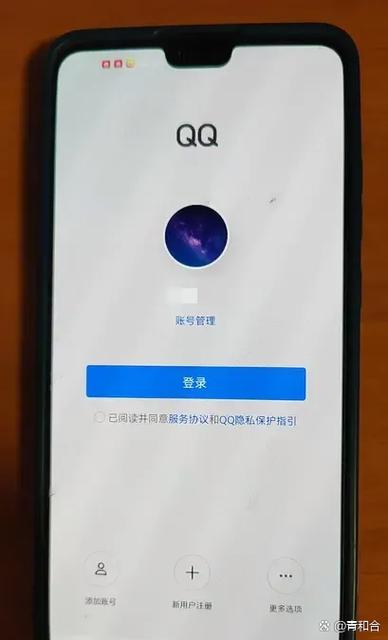 qq改密码了lol还不掉线截图