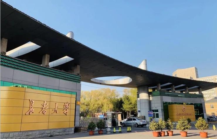 长春大学报名入口