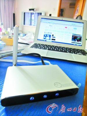 翻墙wifi图标