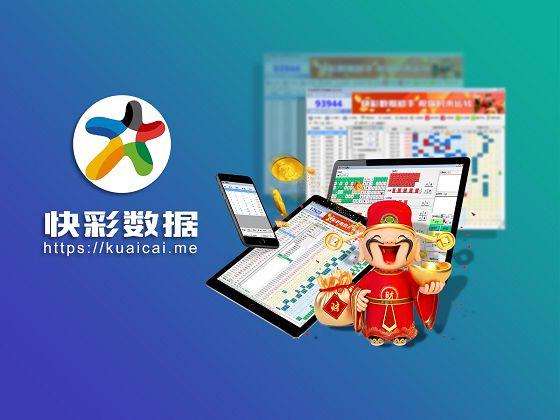 快彩软件图标