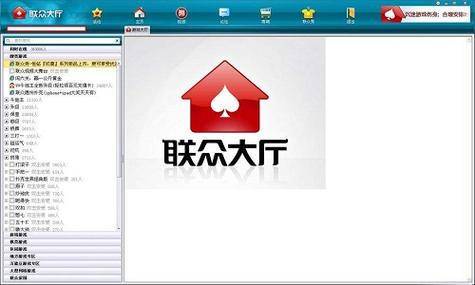 联众世界游戏大厅手机版app图标