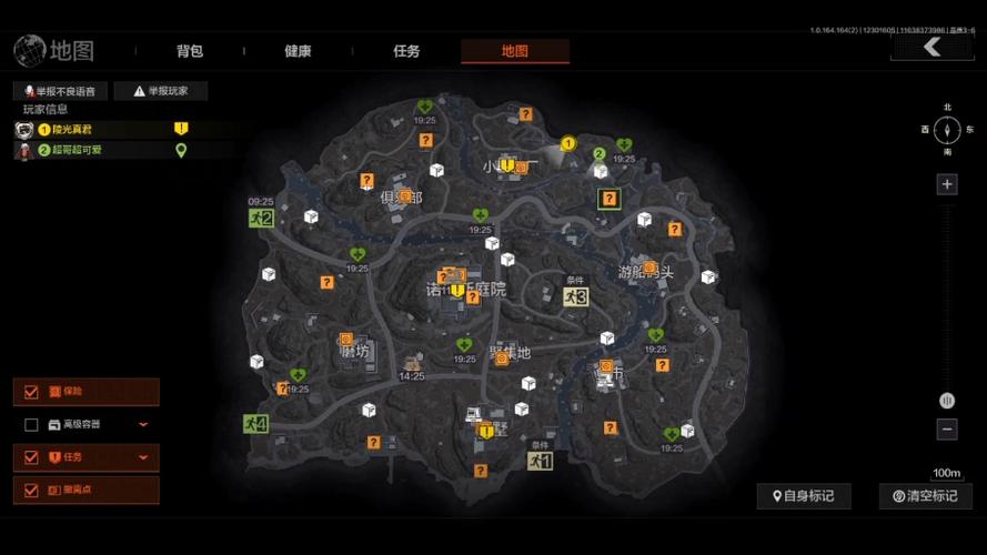 暗区突围物资透视直装图标