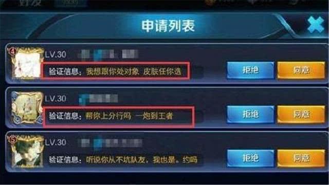 王者荣耀借号给别人玩法图标