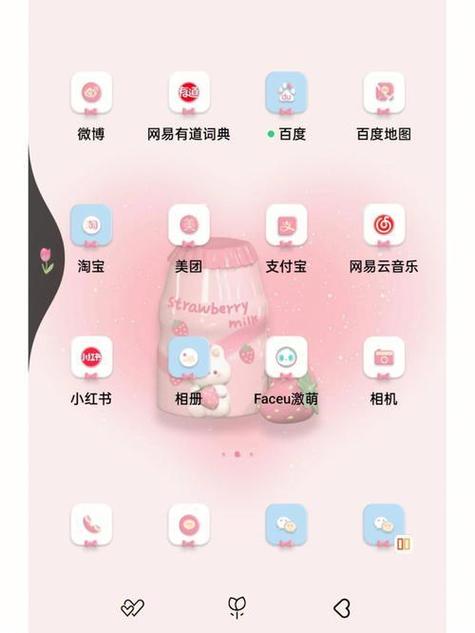 oppo全局主题怎么弄图标