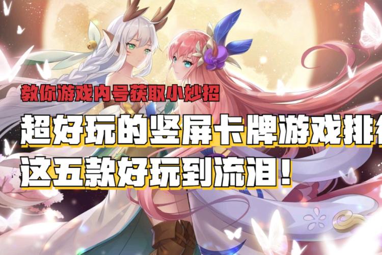 闪烁之光怎么用账号登录图标