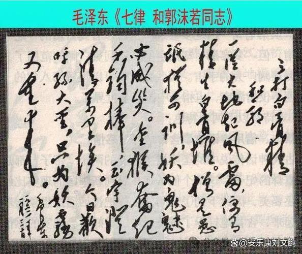 《七律-赞孙悟空》图标