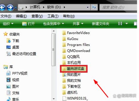 压缩包快捷方式到桌面