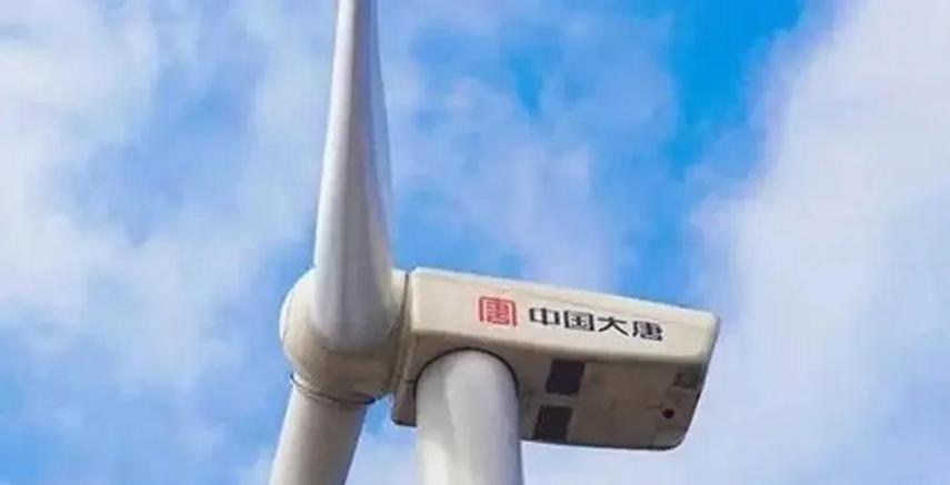 中国大唐招投标官网图标