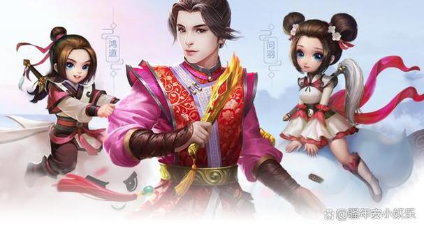 问道平民玩得爽的职业
