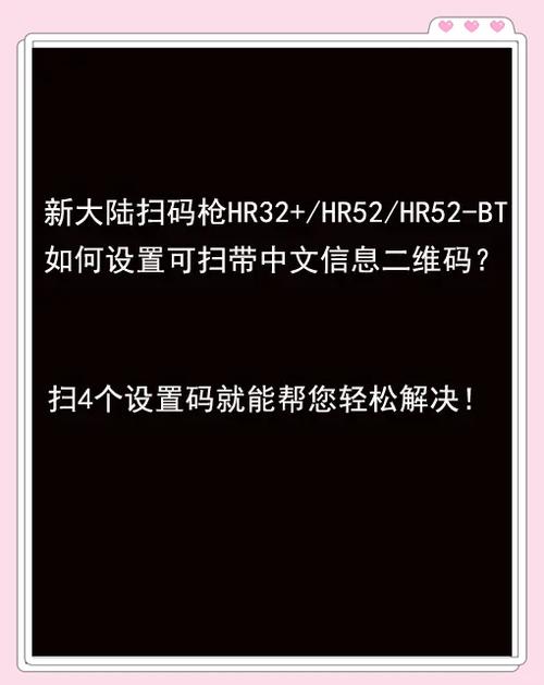 得力扫码枪怎么恢复出厂设置图标