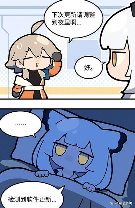 明日方舟搞笑漫画图标