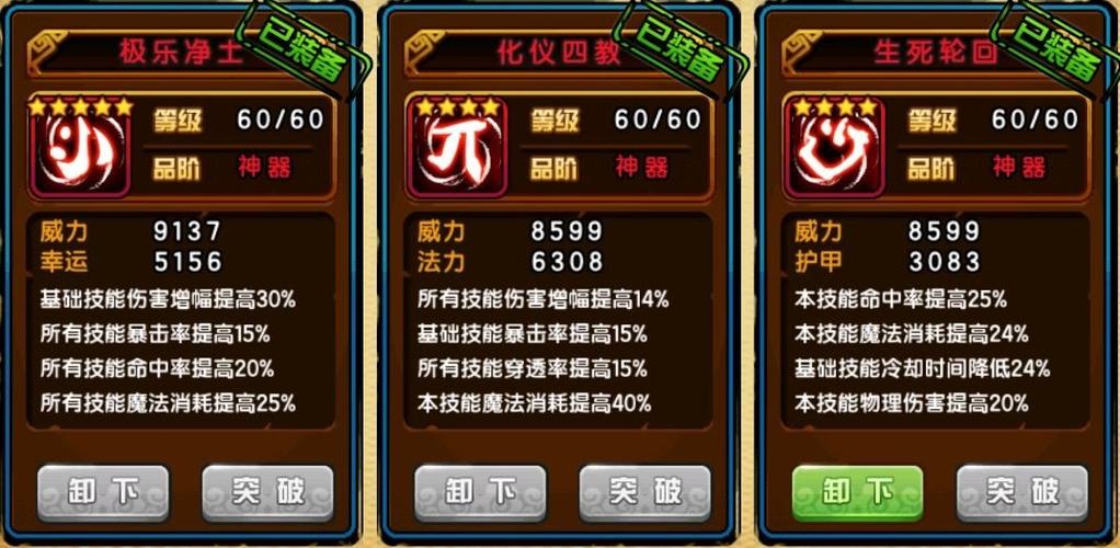 造梦西游4不氪金能玩吗图标