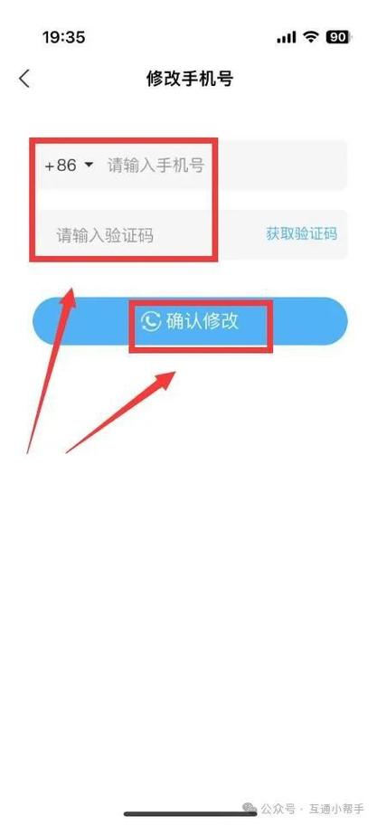 手机号可以绑定几个淘宝号截图