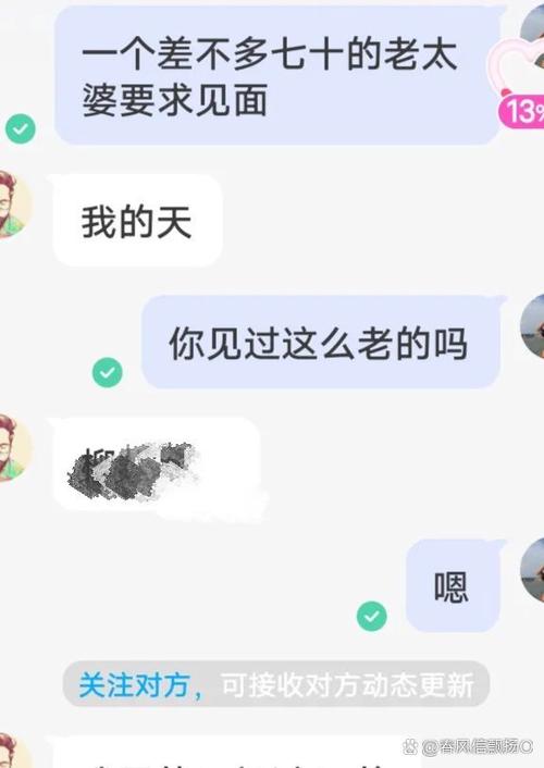 40岁只想找个可以聊天的图标
