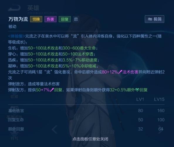王者最容易的辅助