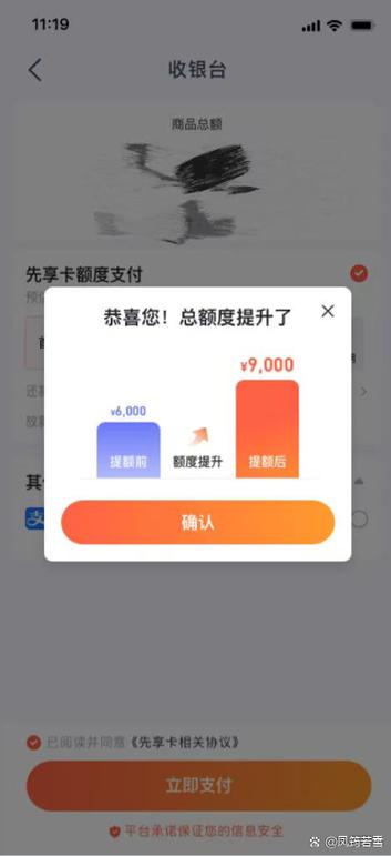现金应急app截图