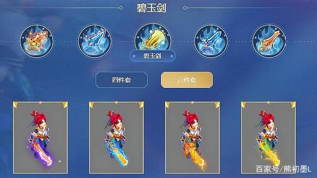 梦幻手游器灵能带几个套装截图
