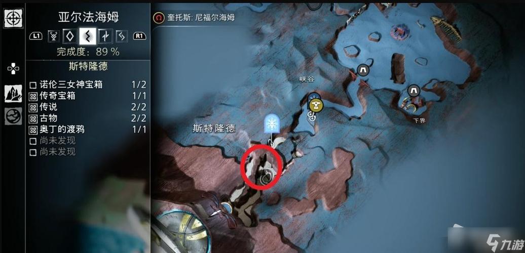 战神4河口打三个符号的宝箱截图