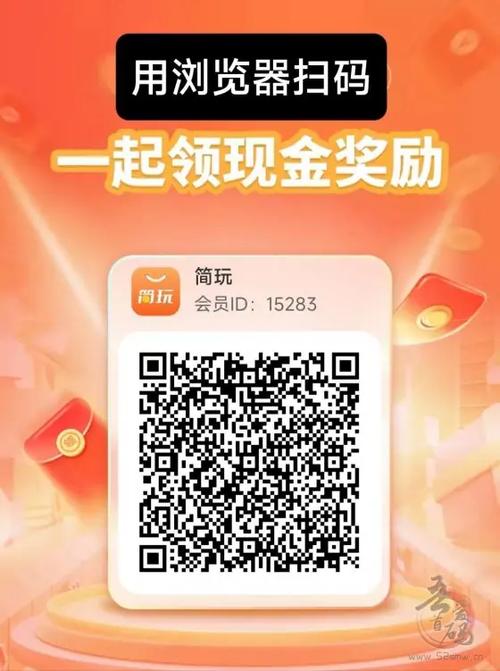 西瓜视频不绑定身份证有收益吗图标