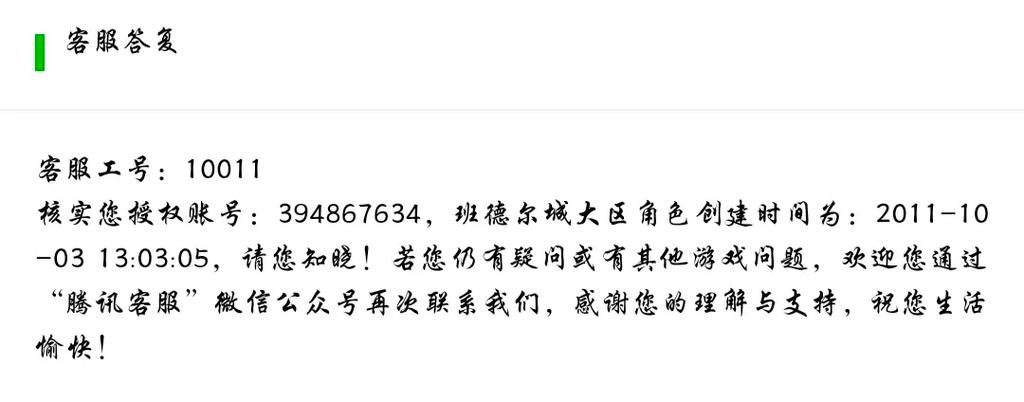 怎么查自己英雄联盟注册时间图标