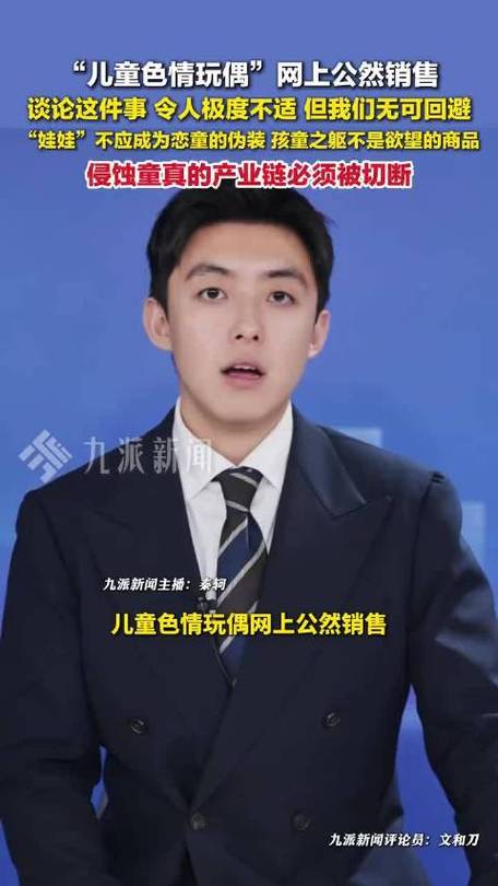 易小钱最新消息截图